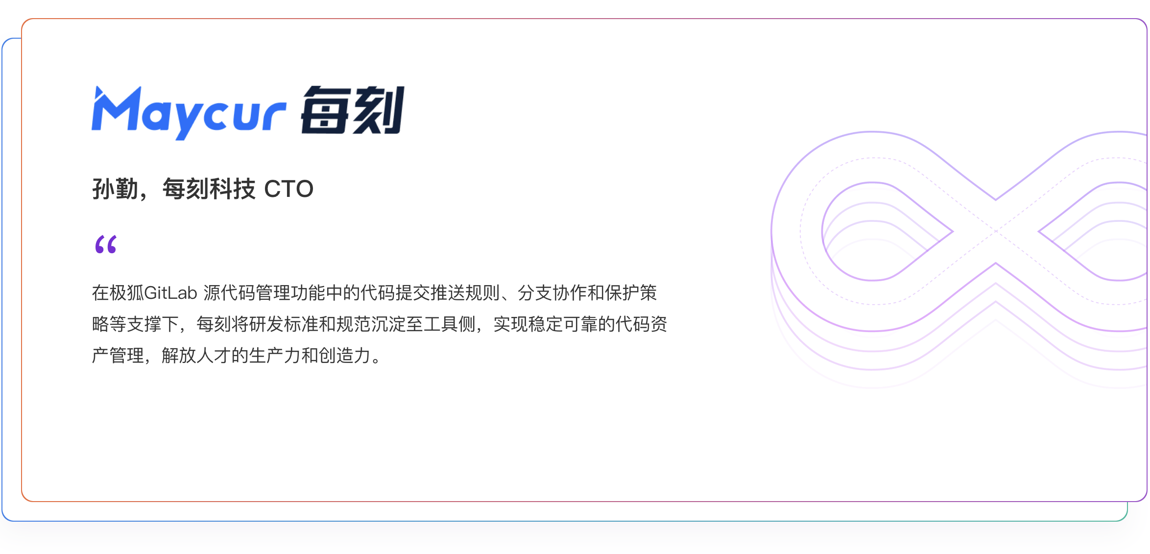 极狐GitLab SaaS - 在线SaaS代码托管,无需部署,享受开箱即用的DevOps能力 极狐GitLab SaaS - 在线SaaS代码托管,无需部署,享受开箱即用的DevOps能力